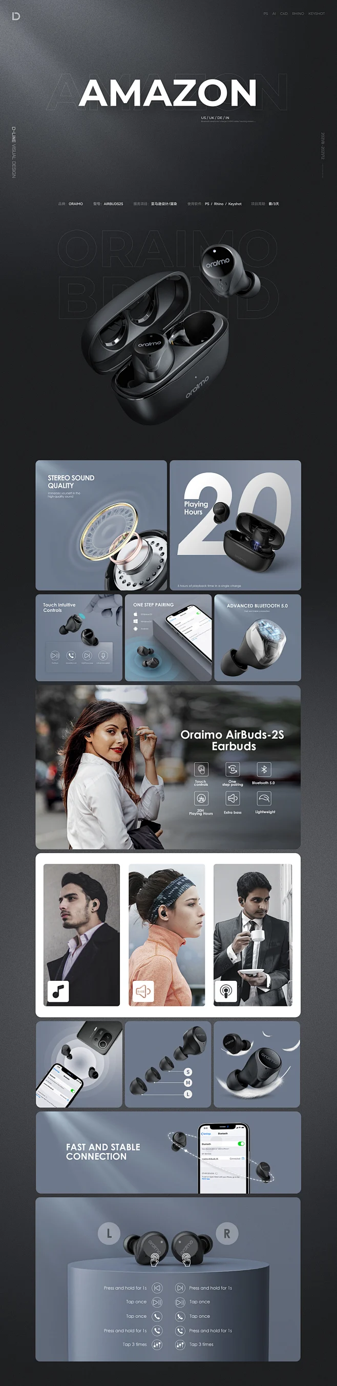 Amazon Amazon Listing brand identity design product-花瓣网