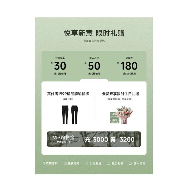 首页-朗姿官方旗舰店-天猫Tmall.com-花瓣网