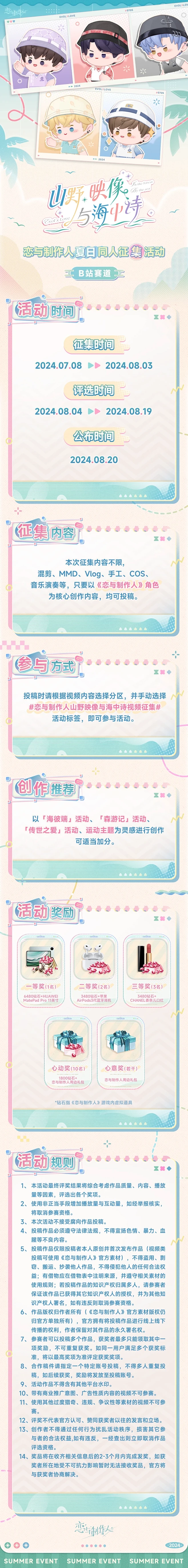 动态首页-哔哩哔哩-花瓣网