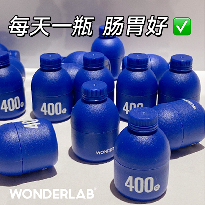 WonderLab小蓝瓶即食益生菌10瓶 成年大人儿童肠胃道益生元冻干粉(3)