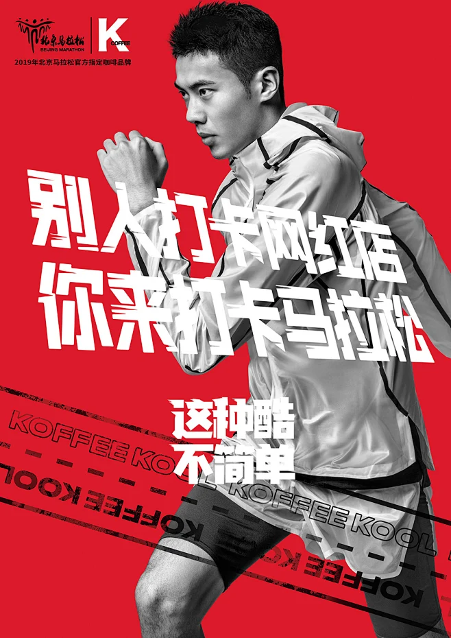 Image may contain: poster, clothing and cartoon-花瓣网