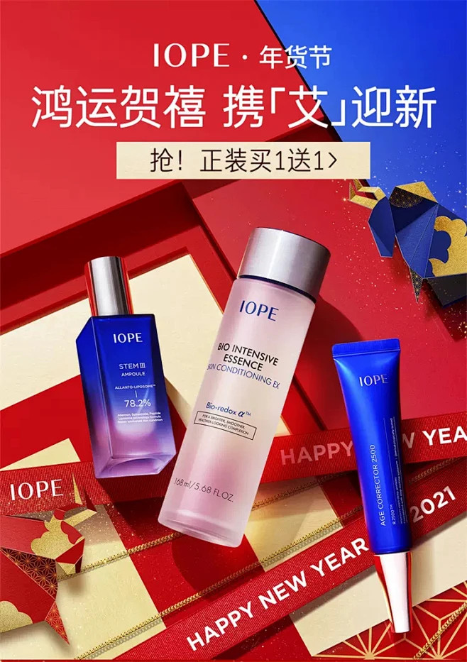 IOPE艾诺碧官方旗舰店-花瓣网