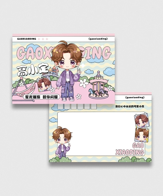 粉丝应援二次元Q版人物横版明信片套装aigc素材-花瓣网