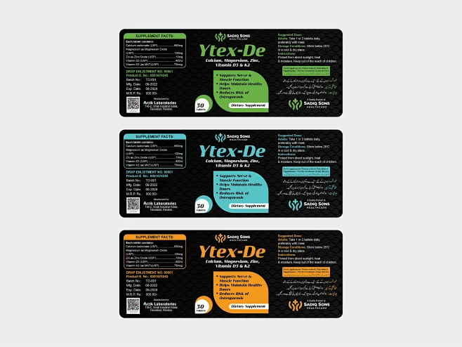 bottle design brand identity Label label design nutraceutical packaging ...