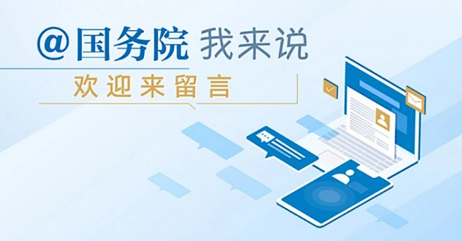 邯郸市教育局-花瓣网