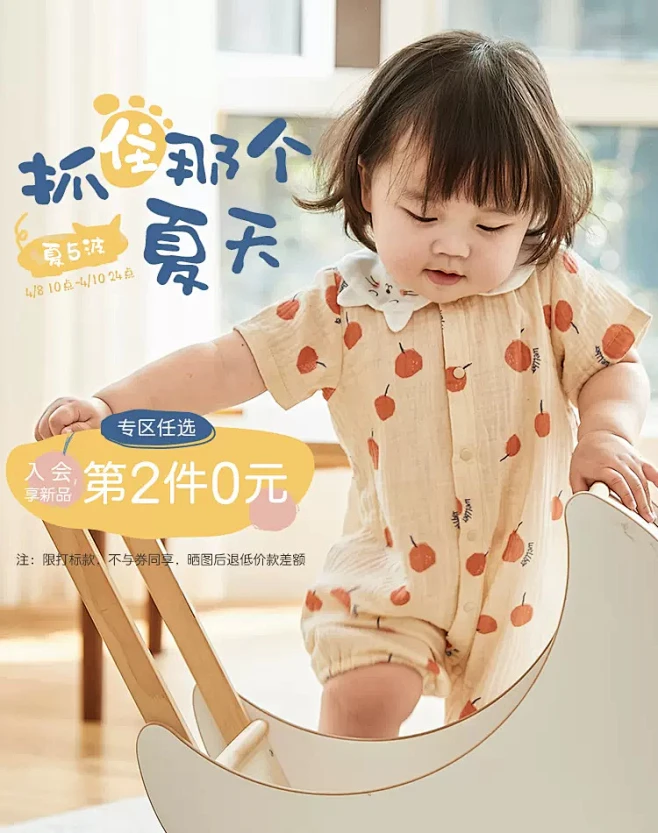 wellber旗舰店-花瓣网