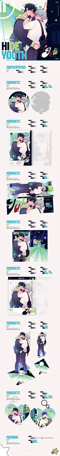 产品图片大全-产品高清好看的图片--花瓣Paparobin的画板