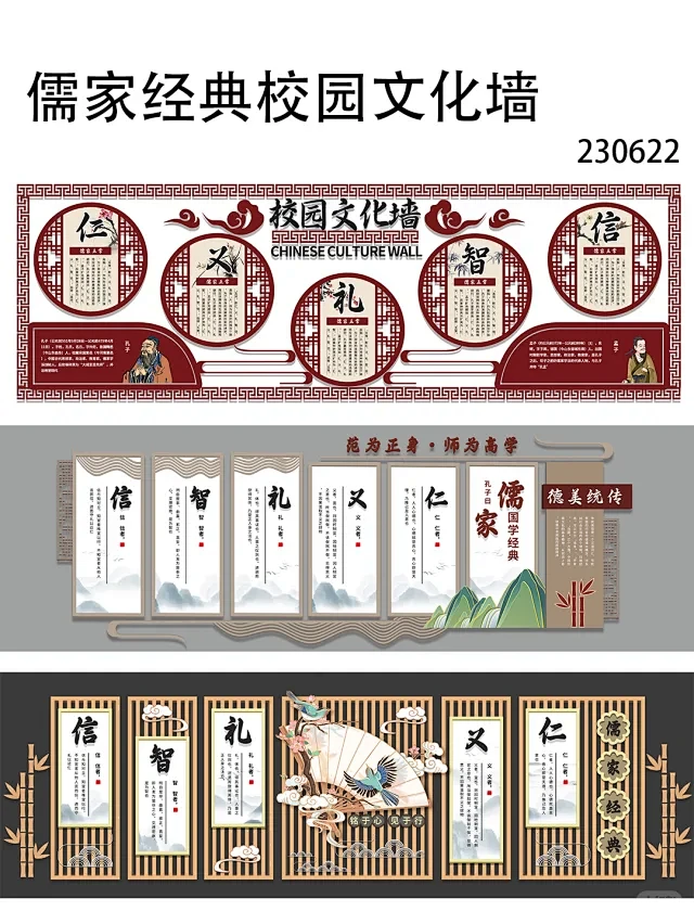 家风家训文化墙 - 小红书搜索-花瓣网