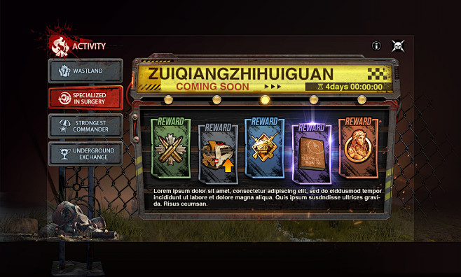 丧失题材slgUI游戏UI土豆粉阁下 - 原创作品 - (5).jpg