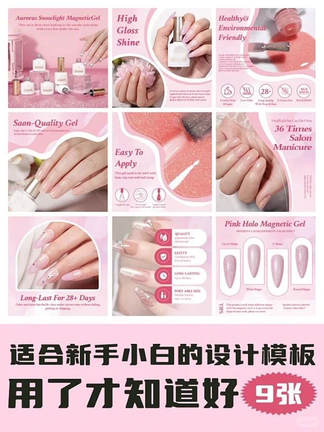 亚马逊主图设计 - 小红书搜索-花瓣网