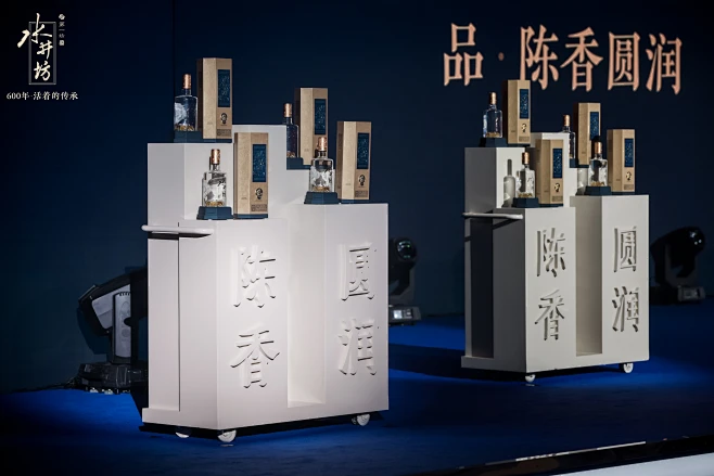 水井坊新品发布会，更多高清无水印照片请关注@活动汪-花瓣网