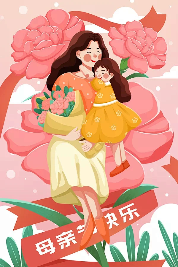 母亲节送花拥抱母女康乃馨手绘风竖版插画-花瓣网