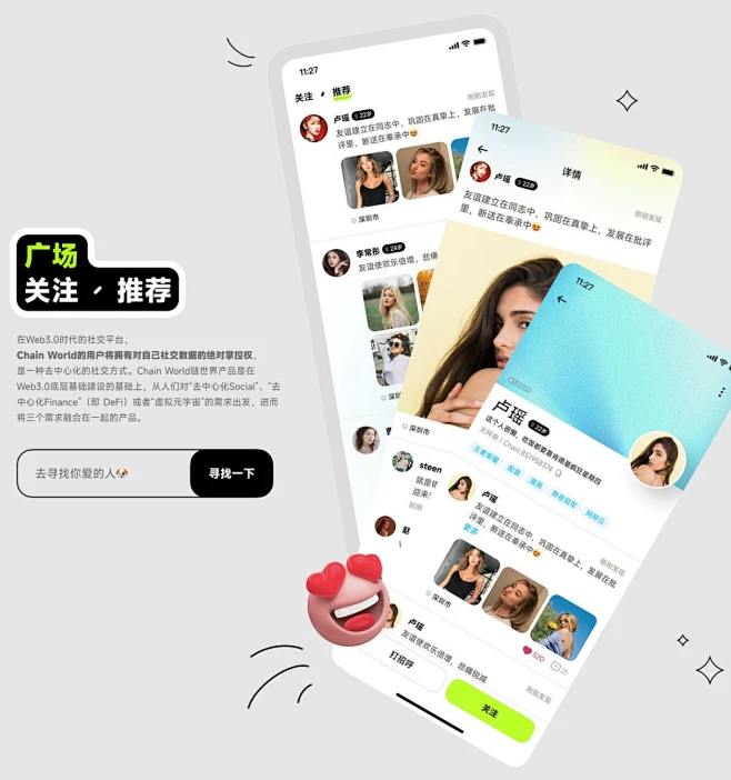 CW区块链社交产品-APP-UICN用户体验设计平台-花瓣网