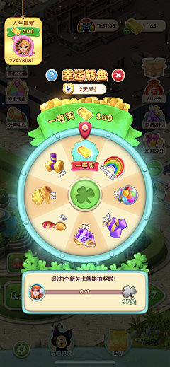 转盘-花瓣网|陪你做生活的设计师 | Magic Coin