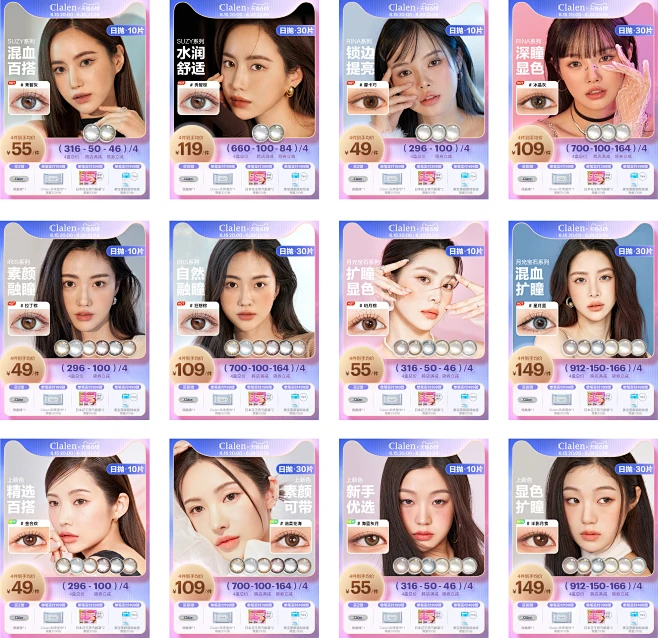 主图750-618狂欢日1-花瓣网