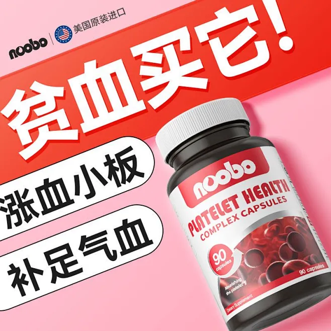 NOOBO_淘宝搜索-花瓣网