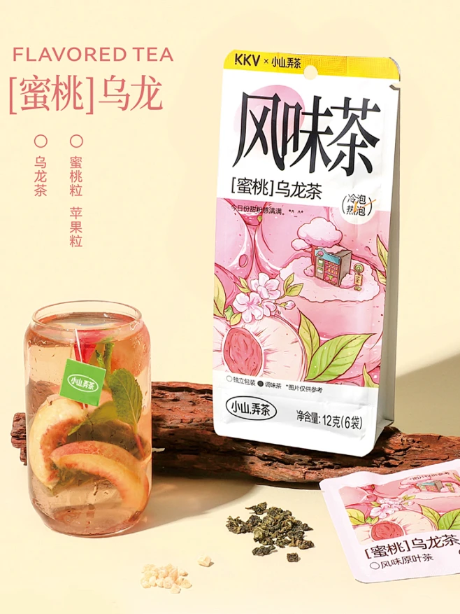 KKV×小山.弄茶组合风味茶冷萃花茶夏季饮品冷泡茶包-tmall.com天猫-花瓣网