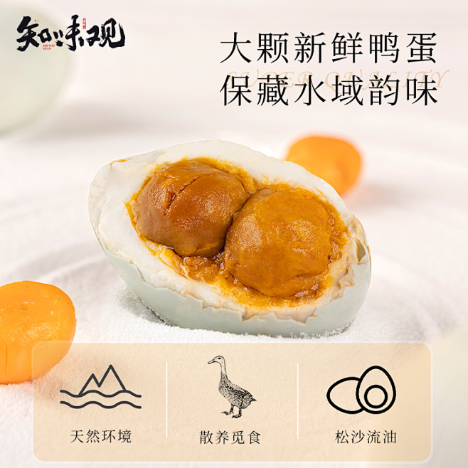 知味观双黄咸鸭蛋礼盒装95g*6枚正宗流油即食整箱端午团购送礼品-tmall.com天猫
