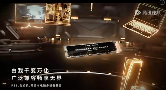 致态 ×《黑神话：悟空》联名版 SSD 发售 | SocialBeta https://socialbeta.com/campaign/22168-花瓣网