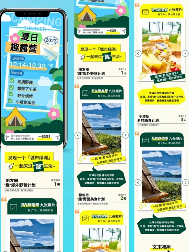 Yeee • 小红书 / RED