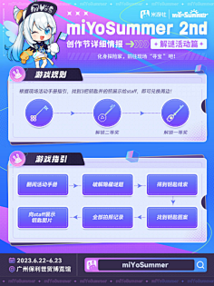 6）-米游社-花瓣网|陪你做生活的设计师 | 社区-米游社