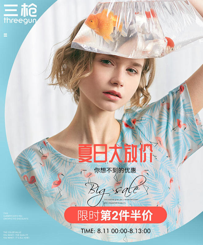 三枪官方旗舰店