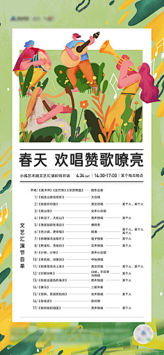 8/HUODONG-花瓣网|陪你做生活的设计师 | 图片