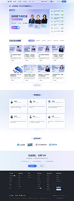 cloud.baidu.com_solution_index.html-花瓣网
