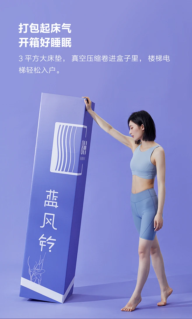 8H蓝风铃记忆绵释压盒子床垫1.8m软硬适中护脊独立弹簧席梦思-tmall.com天猫-花瓣网
