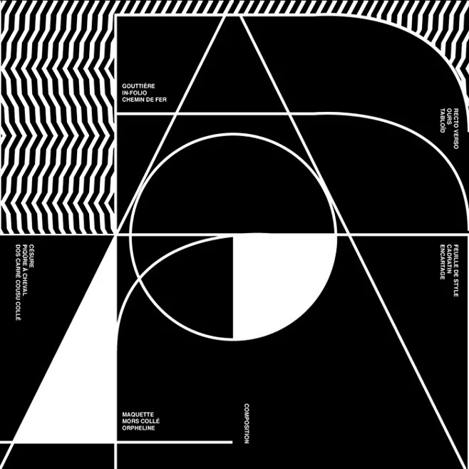 Adobe InDesign CC 2018 splash screen artwork : Collaboration between ...