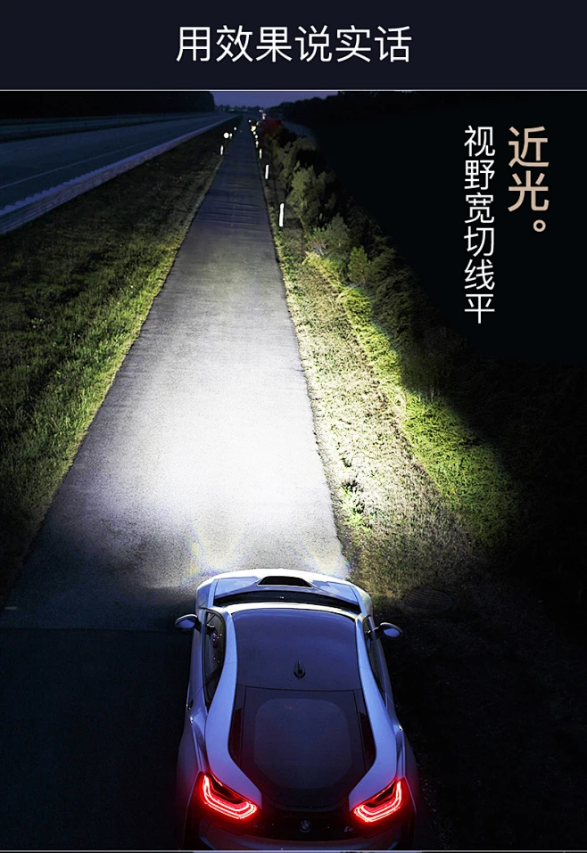 别克凯越英朗威朗昂科威GL86君威君越昂科拉改装超亮汽车LED大灯-tmall.com天猫-花瓣网