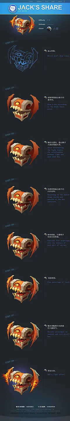 Jack UI-class /game ui/游戏UI/设计/图标/界面交互/游戏设计/平面/手游/资源/App/icon/logo/GUI/UE//UI控件/ui资源/游戏教程/徽章/游戏 ...