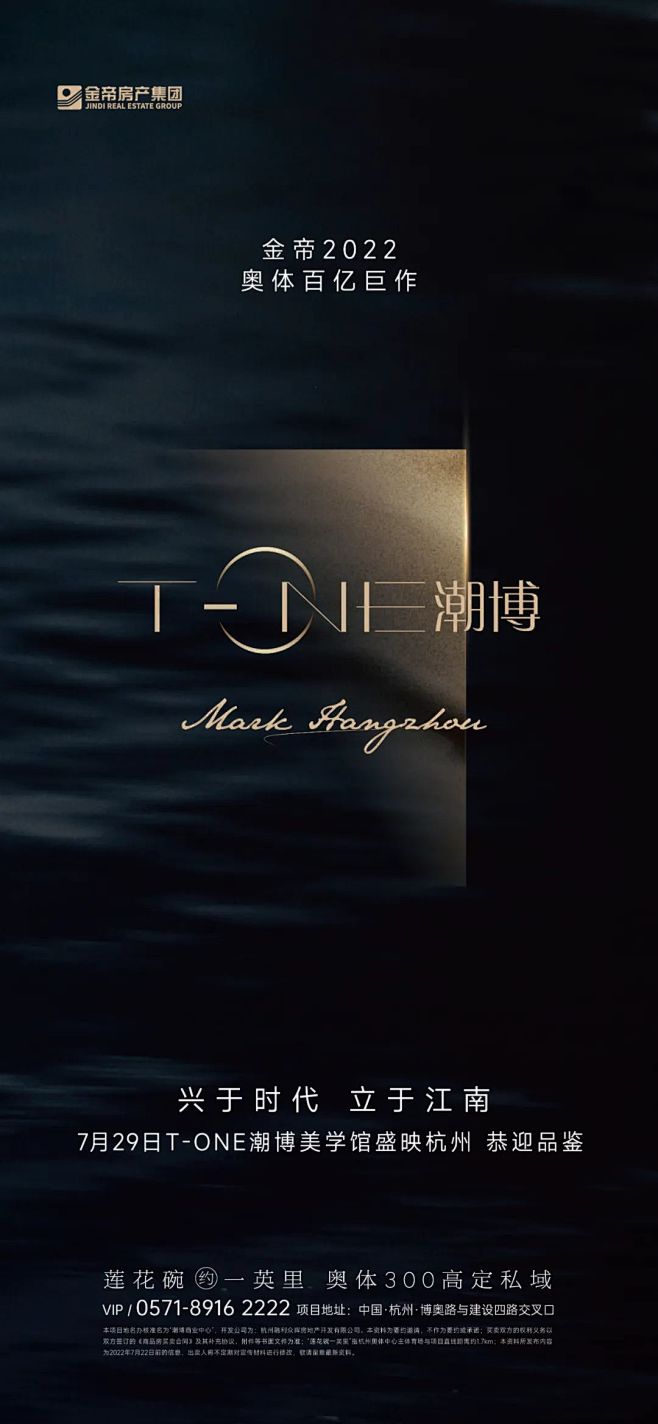 T-ONE潮博商业中心：生活力的时代归来 (2)