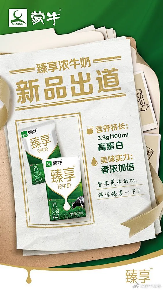 (9) Pinterest-花瓣网