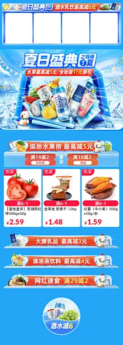 Community e-commerce design reference-花瓣网