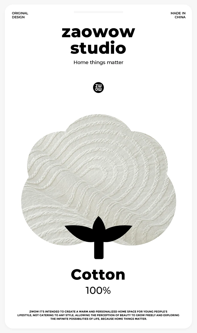 造卧zwow肌理高级感侘寂风提花白色法式奶油风纯棉全棉床品四件套-淘宝网-花瓣网