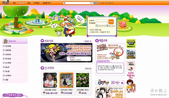 Funitto.jaeminara网站截屏欣赏 韩国小游戏网站 韩国|韩文酷站 蓝 色酷站 游戏|娱乐网站欣赏 网页设计 平面设计 编程 建站 ...