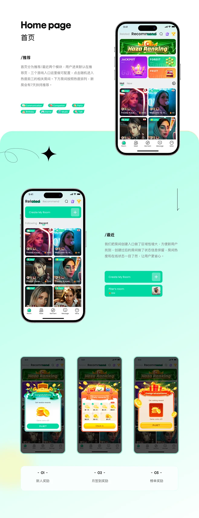 中东语聊app*Haza-APP-UICN用户体验设计平台-花瓣网