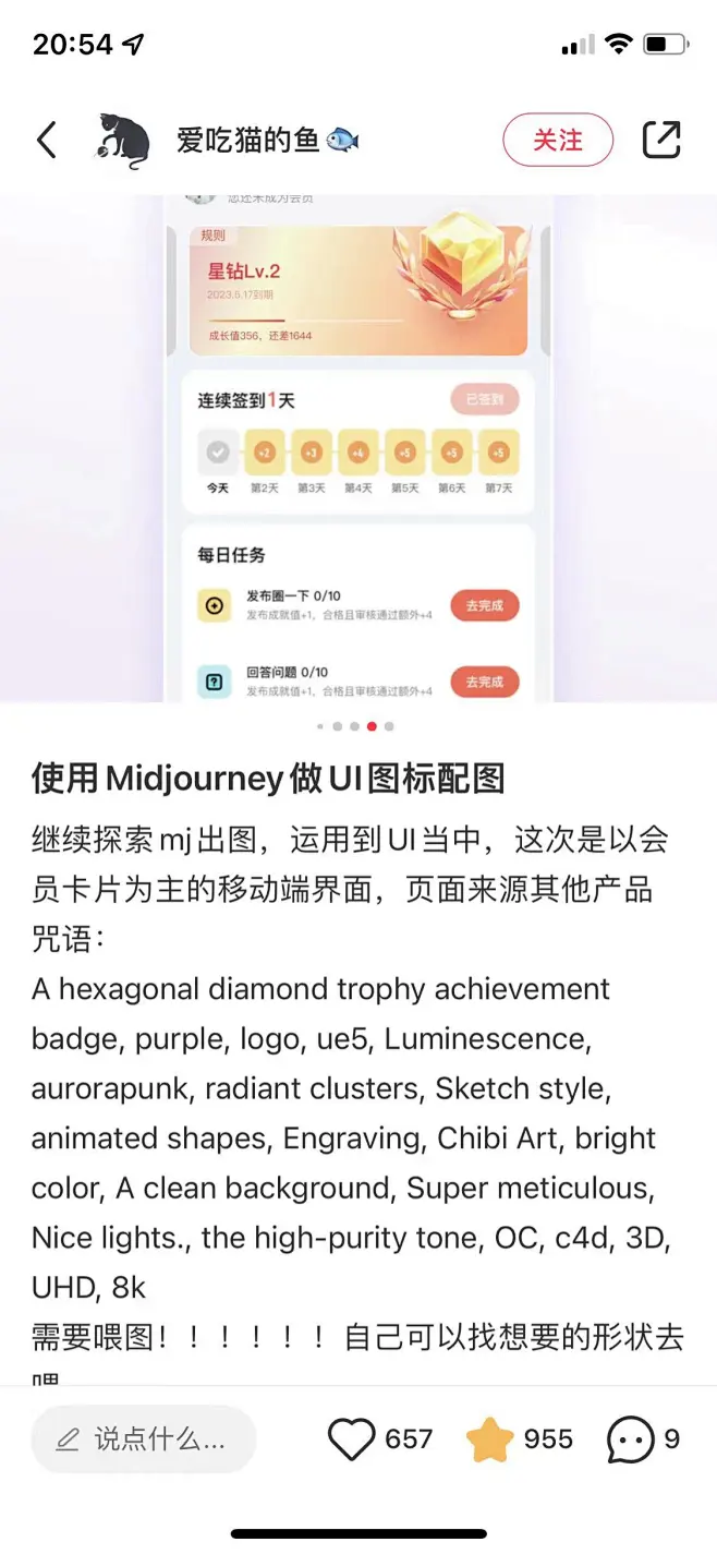 841711716679_-花瓣网