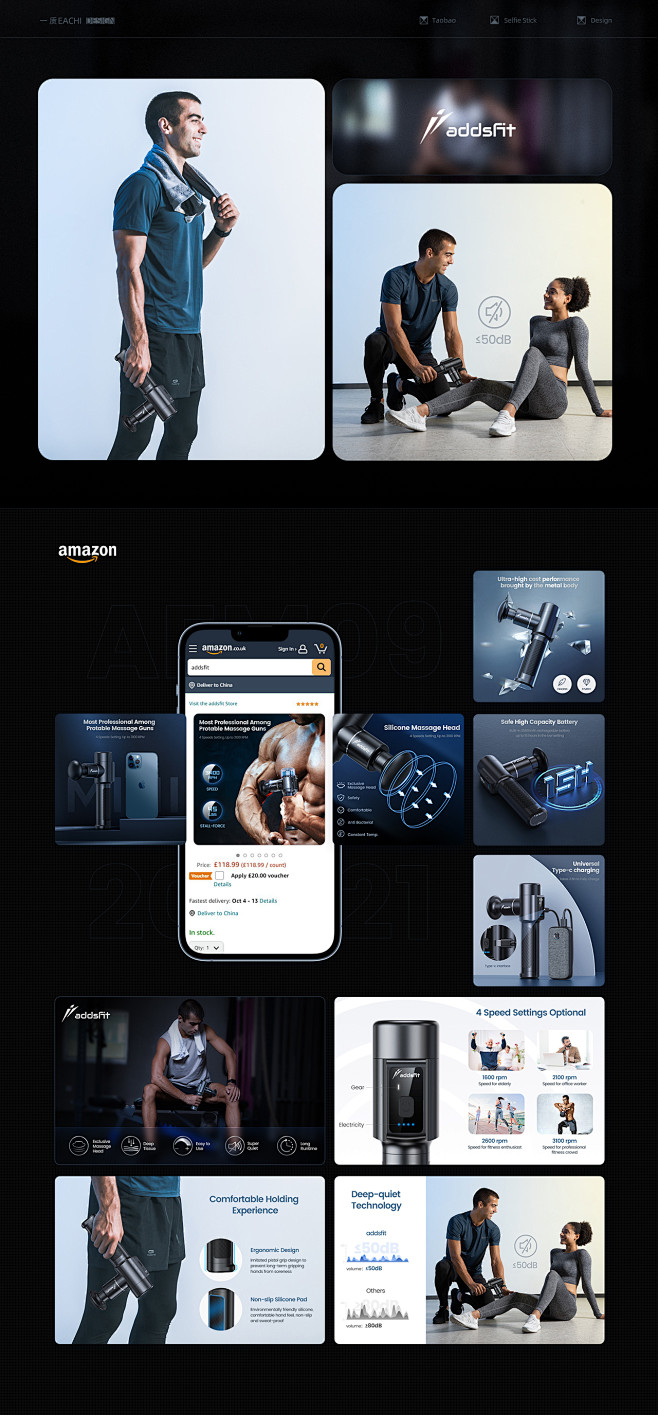 【亚马逊】筋膜枪 × 2_一质EACHI-