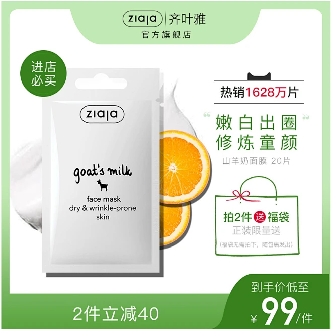 未命名1587801644-花瓣网