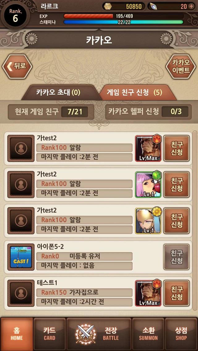 로스트판타지-스크린샷_15.jpg-花瓣网
