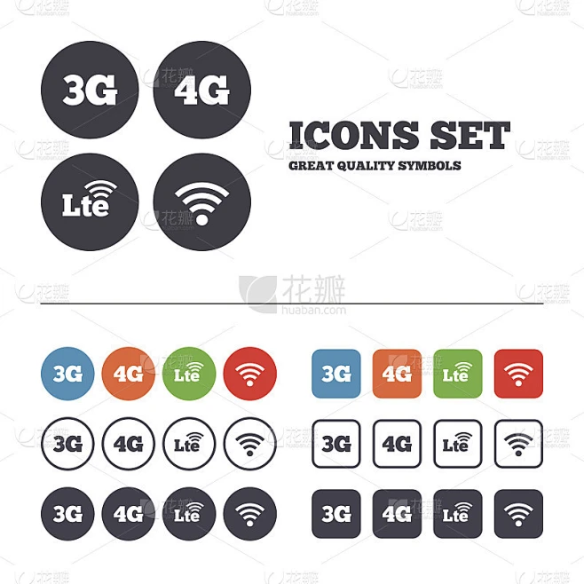 移动电信图标。3G, 4G和LTE素材-花瓣网