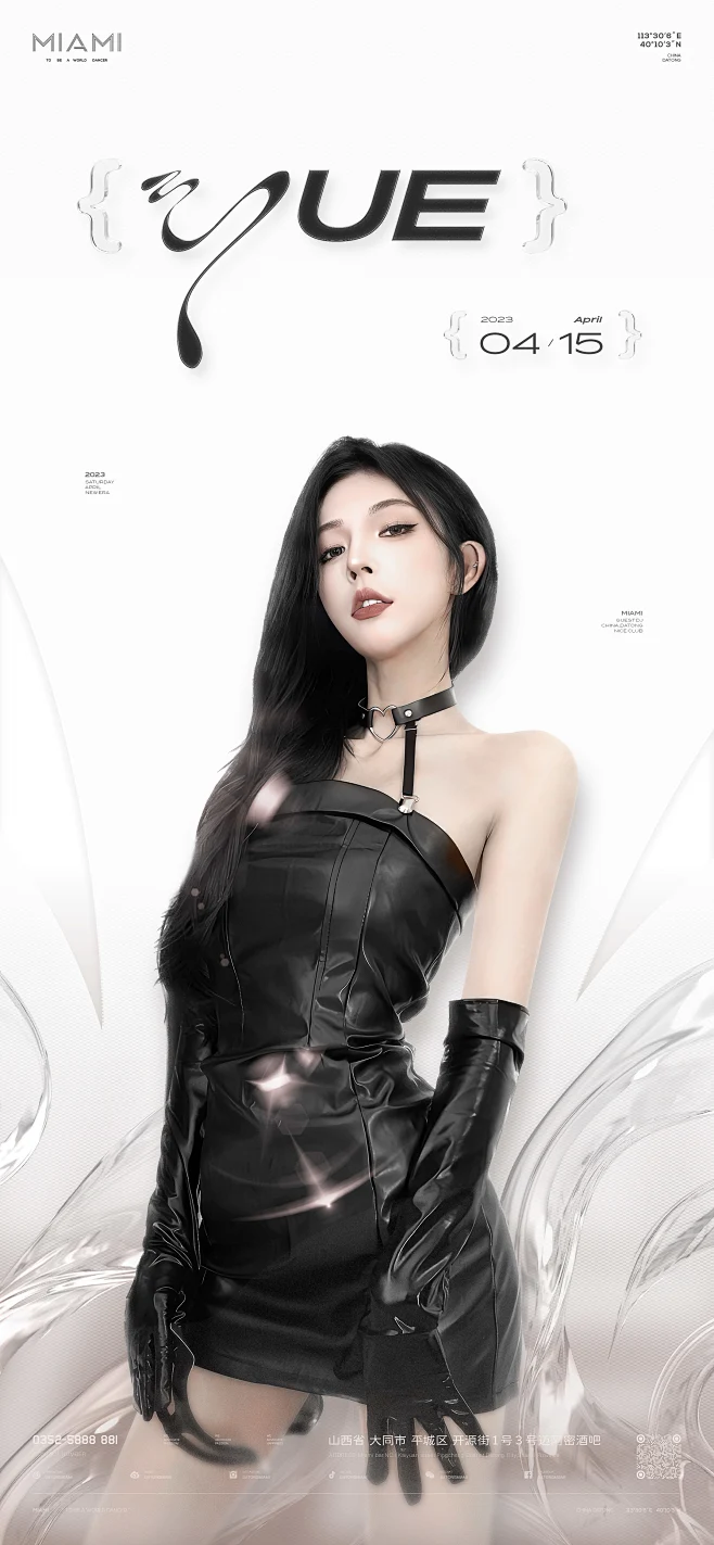 ads Advertising design girls marketing poster Poster Design-花瓣网