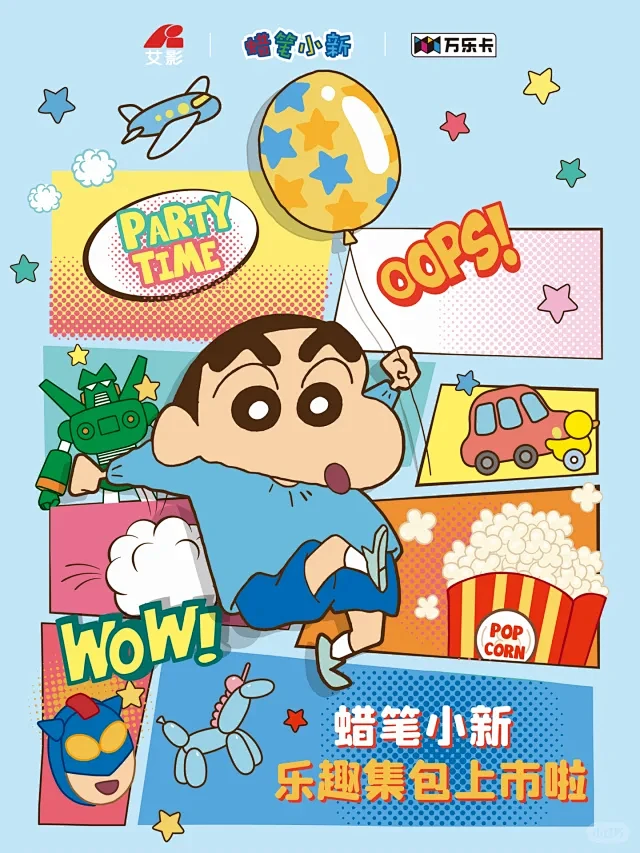 蜡笔小新 - 小红书搜索-花瓣网