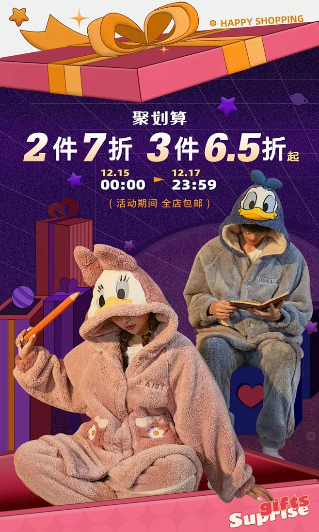 gukoo旗舰店-花瓣网