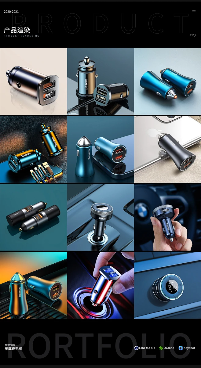 Basues-2021产品渲染合集_熊双_【68Design】-花瓣网