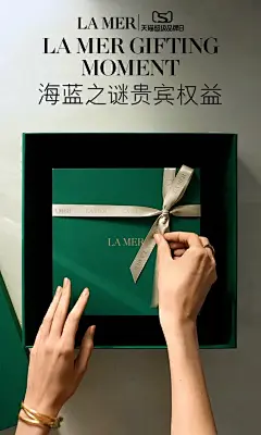 LA MER海蓝之谜官方旗舰店-花瓣网