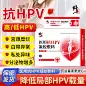 修正医用抗HPV凝胶敷料降低HPV病毒高低危妇科凝胶旗舰店正品FC1-tmall.com天猫-花瓣网