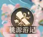 Guidebook Lineage 2M – NCSOFT (78)-花瓣网
